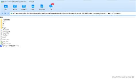 基于javaweb的数码产品论坛bbs网站系统设计与实现 毕业论文答辩ppt项目源码及数据库文件演示视频 Csdn博客