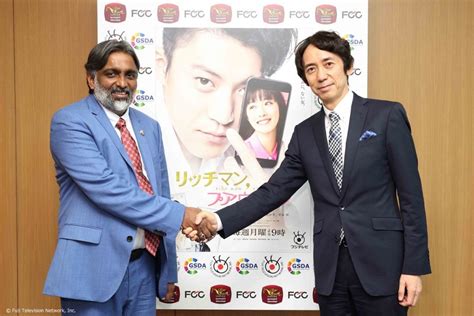 Oguri Shun Rich Man Poor Woman