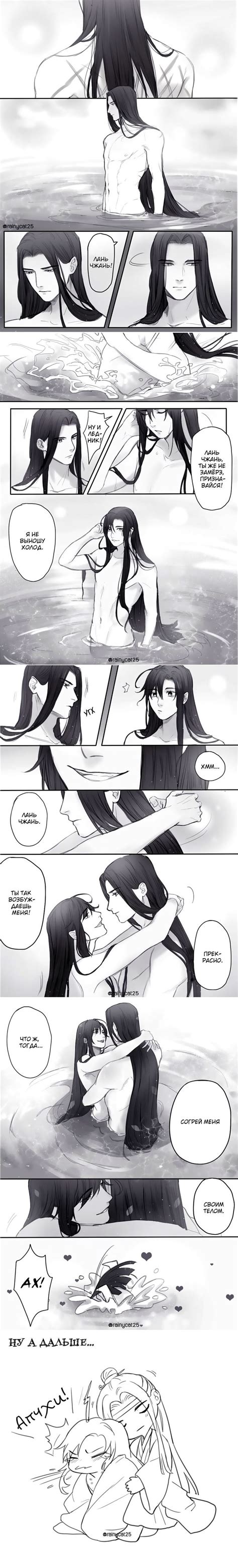 Пин от пользователя An Gin на доске Mdzs Wangxian Наследники богов