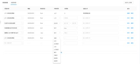 vue、vue antd 动态表格，table某一列两个input jim vue 博客园