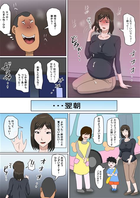 Shoushika O Kaiketsu Suru Houritsu Ga Dekita Kekka The Consequence Of The Birthrate