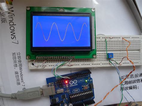 Arduino做数字示波器,只要16行代码 哔哩哔哩 Arduino做数字示波器,只要16行代码 哔哩哔哩