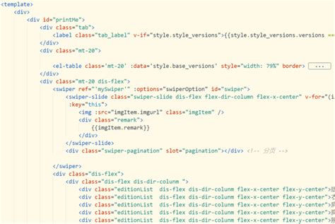 vue js 用print js调打印机，但是打印机页面与打印页面不一致。求怎么解决样式问题 segmentfault 思否