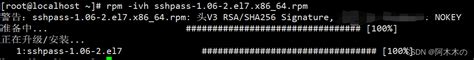 Sshpass离线rpm包sshpass Rpm Csdn博客 Sshpass离线rpm包sshpass Rpm Csdn博客