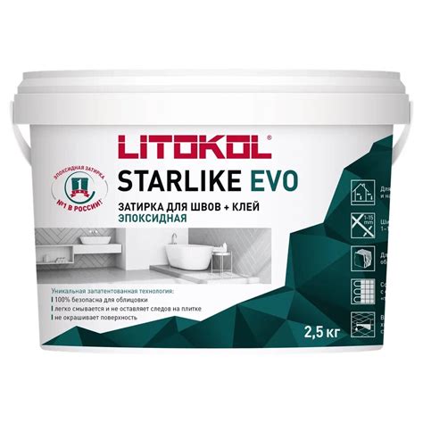 Затирка эпоксидная LITOKOL STARLIKE EVO S.232 CUOIO 2,5 кг — купить в ...