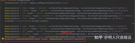 Mapstruct之mapping注解的用法 知乎