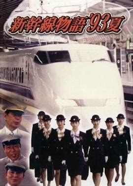 2020《杀意的道程》更新上线日剧全集剧情介绍 这片海影院