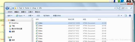 关于html子文件夹链接父级文件夹文件路径 要链接的文件在同一个父文件夹 csdn博客