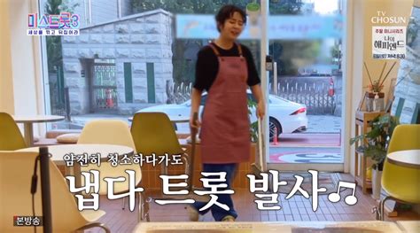 장윤정 샐러드 가게 사장에게 레슨 제안 음색이 아까워미스트롯3