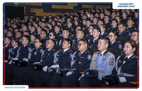 ЦАГДАА ДОТООДЫН ЦЭРГИЙН БАЙГУУЛЛАГЫН УДИРДАХ АЖИЛТНЫ 2023 ОНЫ СУРГАЛТ ЗӨВЛӨГӨӨН ЭХЭЛЛЭЭ