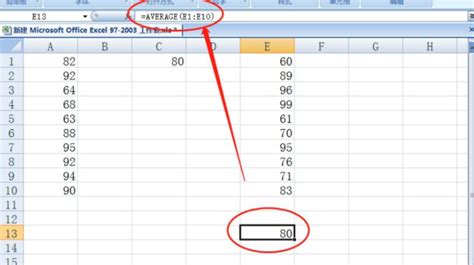 如何生成随机数和已知平均数求随机数 新知
