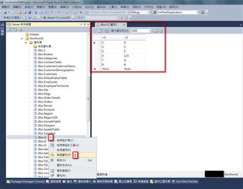 好用的 Sql Server Data Tools 積沙成塔 點部落
