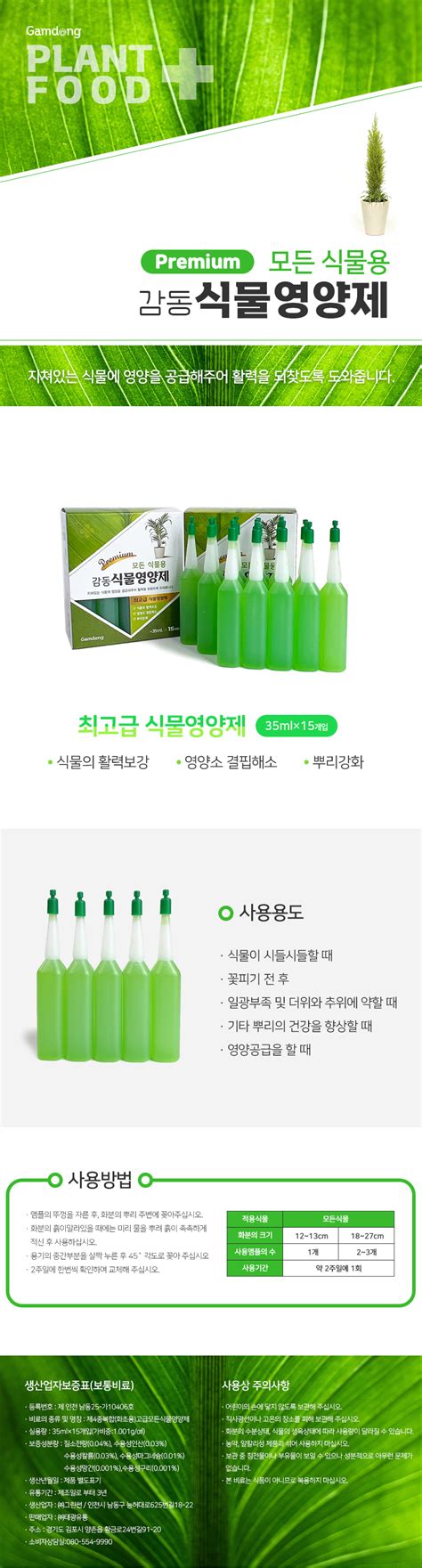 본 제품을 구매하시면 원활한 배송을 위해 꼭 필요한 고객님의 개인정보를 성함 주소 전화번호 등 택배사 및 제 3업체에서 이용하는 것에 동의하시는 것으로 간주됩니다