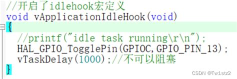 freertos中的idle钩子函数bug思考 freertos idle hook csdn博客
