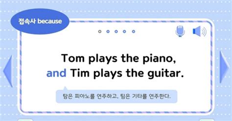 연두세상 텍스트터치로 술술~초등영어영재되기 앱 출시