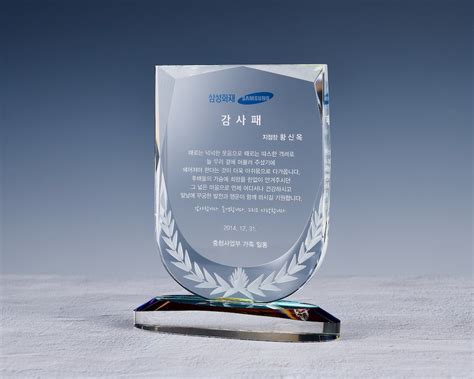 상패 감사패 공로패 재직 퇴직 기념패 학위패