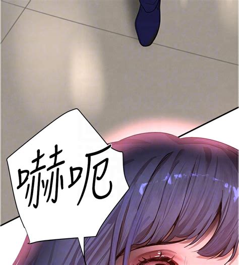 第12話 被老妹綁起來「愛」的教訓 《黑道千金》未删减版全集免費在线阅读 禁漫岛 韩漫日漫3d漫画的禁漫天堂