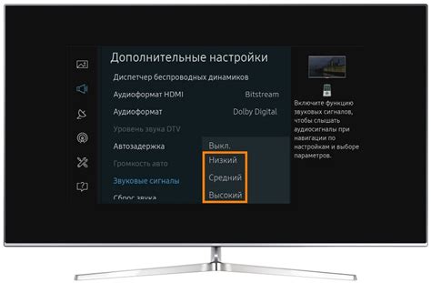 Как настроить или отключить звуковые сигналы на телевизоре Samsung ...