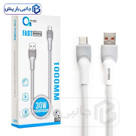 قیمت و خرید کابل دیتا و شارژ تایپ سی اکسیژن مدل Lx14 جانبی باریش