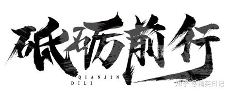 从小白到大神的蜕变之路 知乎