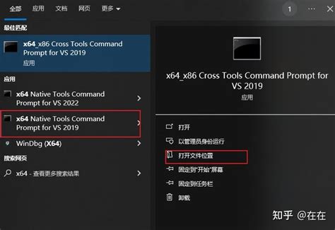 编译OpenSSL 知乎