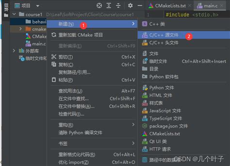 Clion创建第一个c语言程序hello World！以及文件结构clion创建项目 Csdn博客