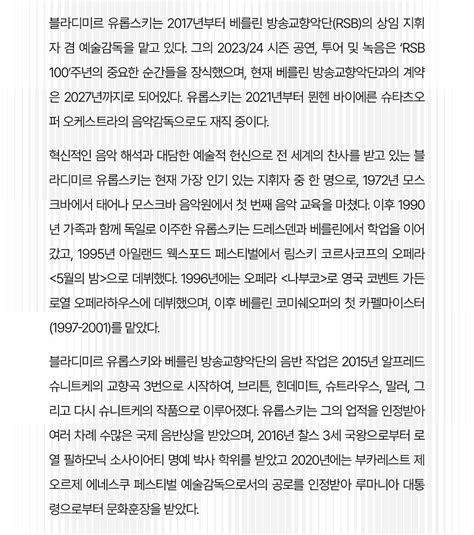 Rsb 빈체로 상세이미지 04 Lowre 빈체로 Vincero