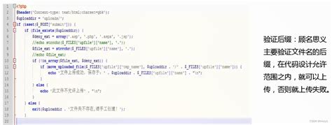 上传漏洞(一句话木马、中国菜刀使用、dvwa文件上传漏洞利用)dvwa 中国菜刀 Csdn博客 上传漏洞(一句话木马、中国菜刀使用、dvwa文件上传漏洞利用)dvwa 中国菜刀 Csdn博客