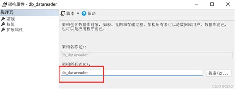 sqlserver中回收用户权限后还能访问的问题 sql server禁止用户选择权限后 用户还能查询 csdn博客