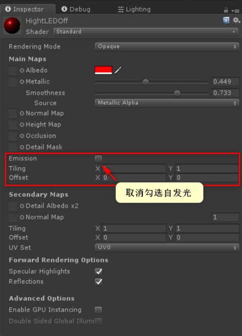 unity3d实现指示灯亮灭效果 unity 小灯一个个亮 csdn博客