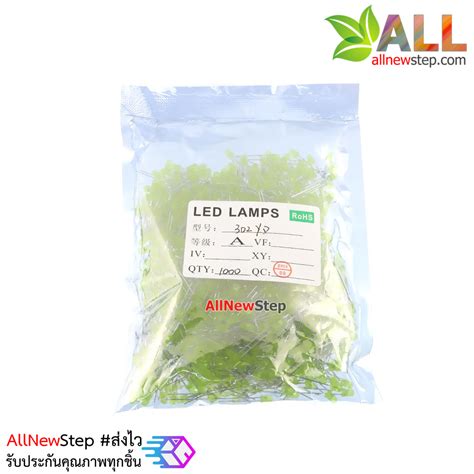 Led 3mm Led สีเหลือง จำนวน 1000 ดวง Led 1000 Arduinoall ขาย Arduino