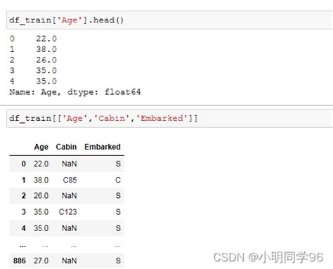 Datawhale组队学习笔记 动手学数据分析task02 1 Csdn博客