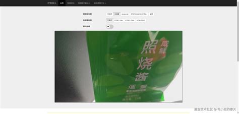 python脚本实现调用手机摄像头 python 脚本之家