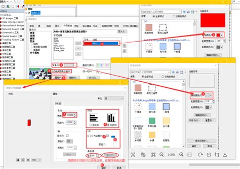干货 Shape矢量数据制作图表 恒地空间