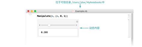避免动态内容警告—wolfram Documentation