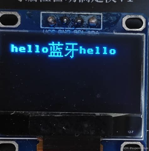 Micropython Ssd1306 Ssd1315驱动 Csdn博客