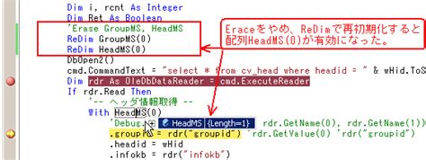 なっちゃんのプログラミングtips Erase ステートメントの違い なっちゃんのプログラミングtips Erase ステートメントの違い