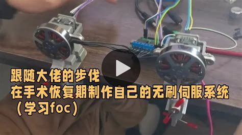 foc控制算法是什么？ foc控制算法及原理详解 云恒制造
