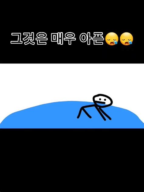 꽁꽁 얼어붙은 한강위로 Youtube