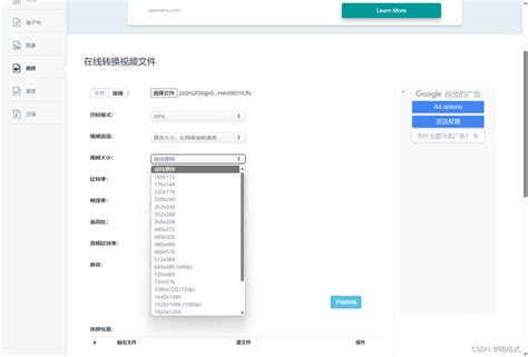 M3u8视频文件怎么转换成mp4？一分钟解决！加密的m3u8链接怎么转换mp4 Csdn博客