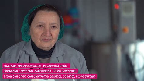 სასოფლო სამეურნეო კოოპერატივი დისველი Youtube