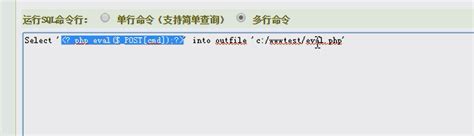 渗透之路 思路【第一篇】get Webshell总结 Csdn博客