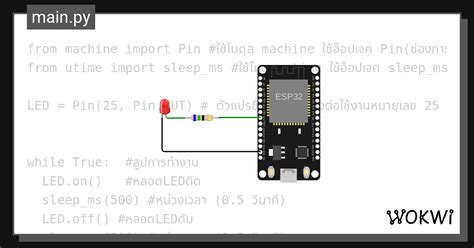 Wokwi Online ESP STM Arduino Simulator