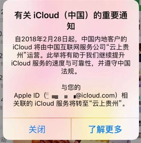 不想把 Iphone 数据存在「云上贵州」？手把手教你迁移 Icloud 数据 知乎