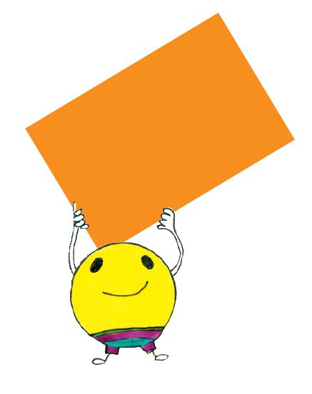 Правоъгълник