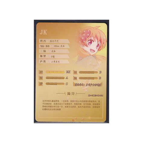 Chiyo Sakura Monthly Girls Nozaki Kun Pr 10m03 011 Goddess Story