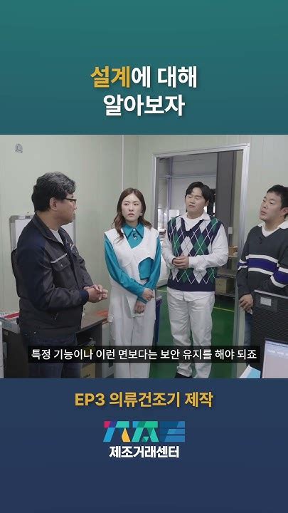 무에서 유를 창조하는 설계 Youtube