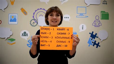 Коми язык. Урок №7 - YouTube