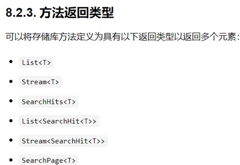 基于spring Data Elasticsearch 优雅的实现 多字段搜索 高亮 分页 数据同步 云社区 华为云