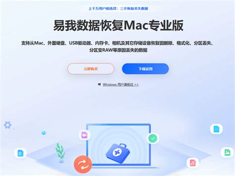 苹果电脑文件误删，垃圾桶也清空了还怎么找回？求教！简单的6种方法 知乎